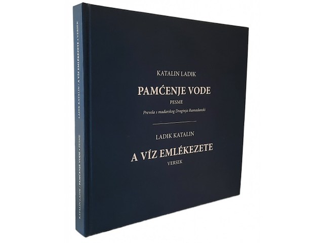 Katalin Ladik - PAMĆENJE VODE (2022)