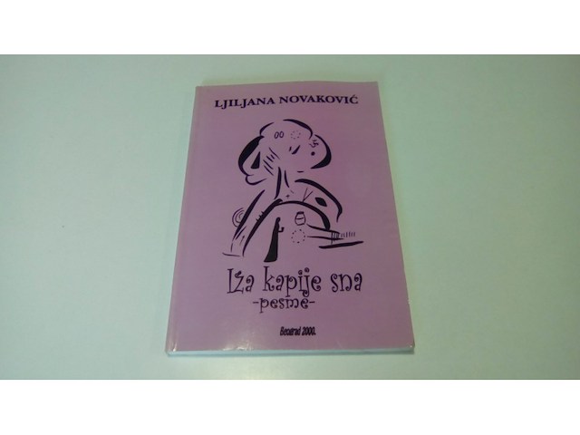 Iza kapije sna  Ljiljana Novaković