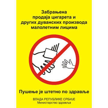 NALEPNICA 210x300 ZABRANJENA PRODAJA DUVANSKIH I SRODNJIH PROIZVODA 12543