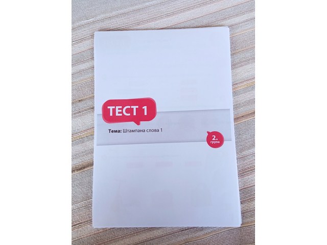 1.razred testovi iz srpskog Logos