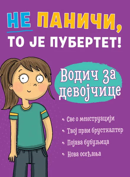 NE PANIČI, TO JE PUBERTET: VODIČ ZA DEVOJČICE