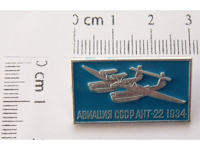 Avion, Tupoljev ANT-22