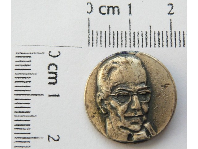 Ivo Andrić, Zadužbina Ive Andrića