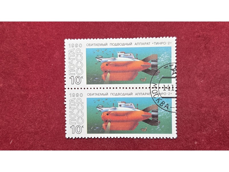SSSR 1990...D182