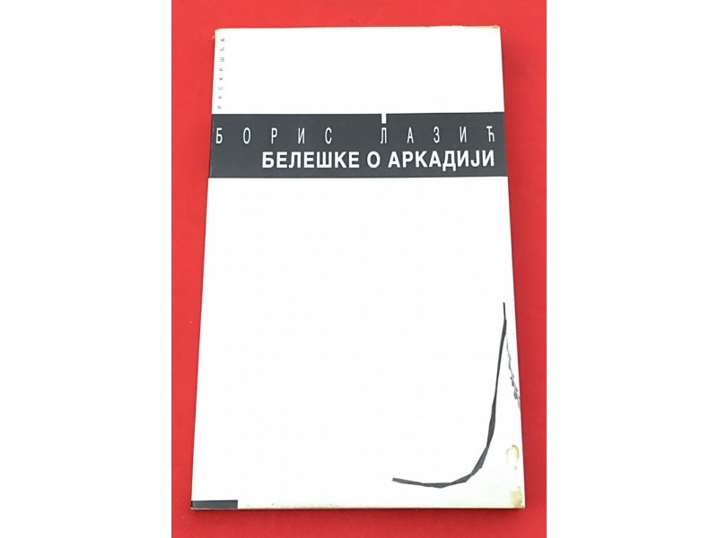 Beleške o Arkadiji Boris Lazić
