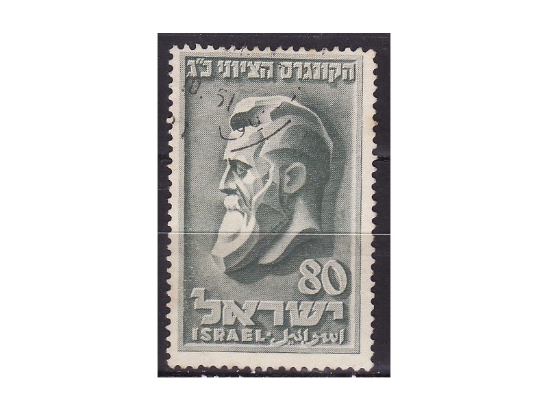 Izrael