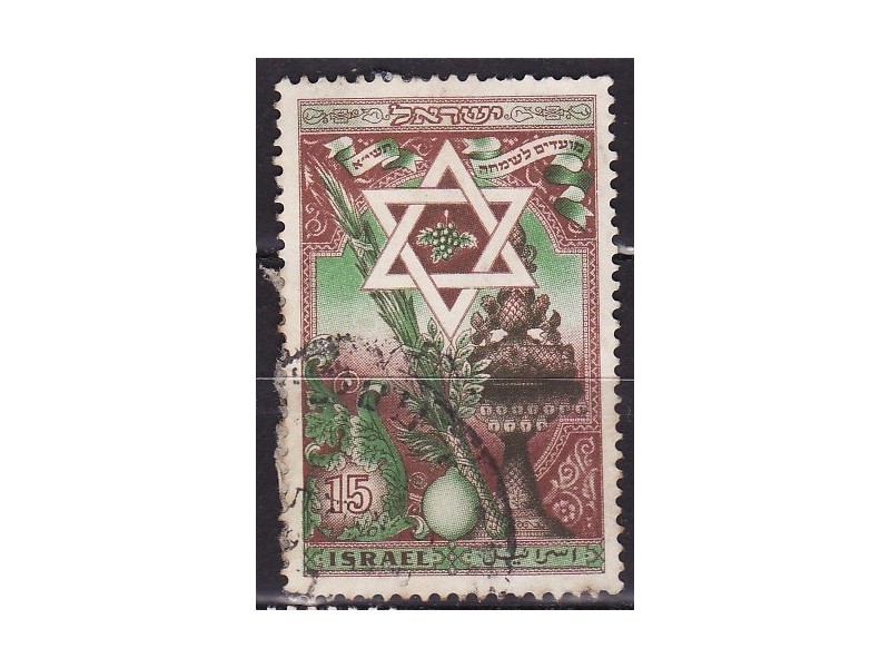 Izrael