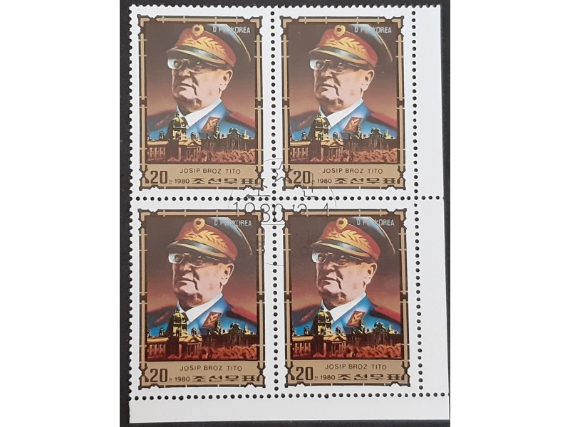 Marka 2723 Korea 1980g TITO cetverac žig