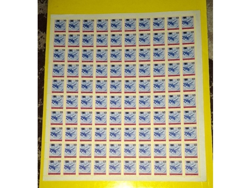 SR Jugoslavija 1993 tabak MNH ** 12 1:2
