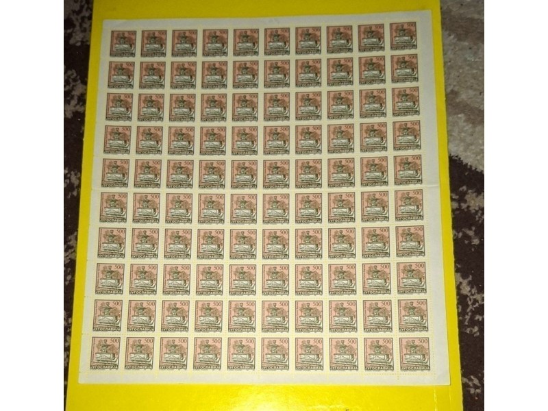 SR Jugoslavija 1993 tabak MNH ** 12 1:2