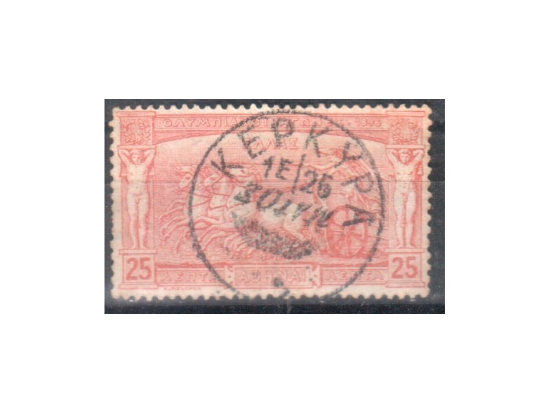 Grčka iz 1896.g. prva O.I.