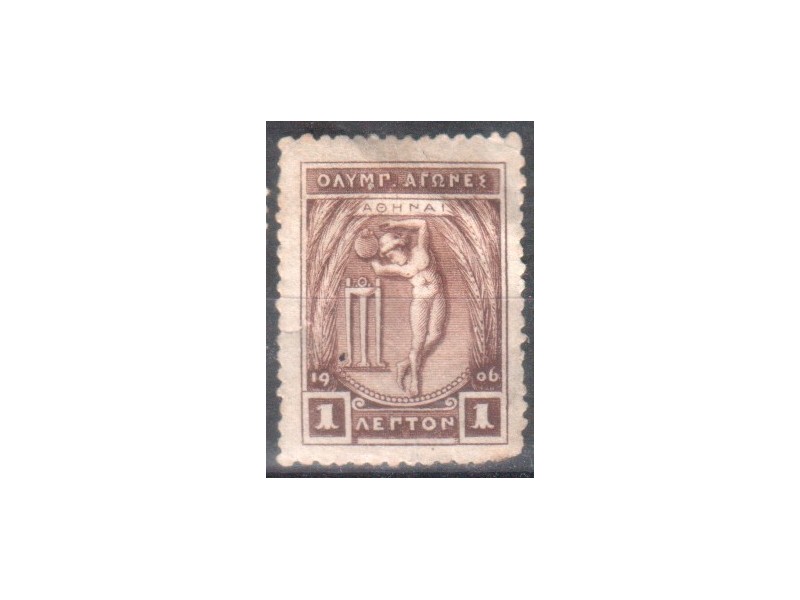Grčka iz 1906.g.