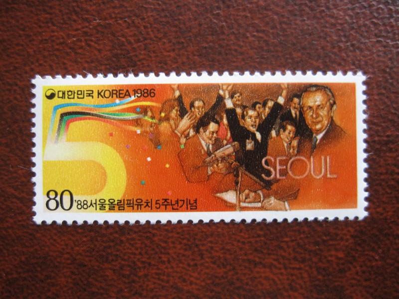 JUŽNA KOREJA 1986 OI SEUL 88 čista