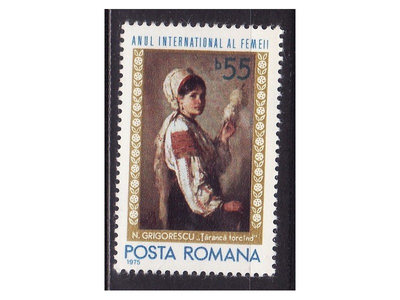 Rumunija - umetnost - 1975.
