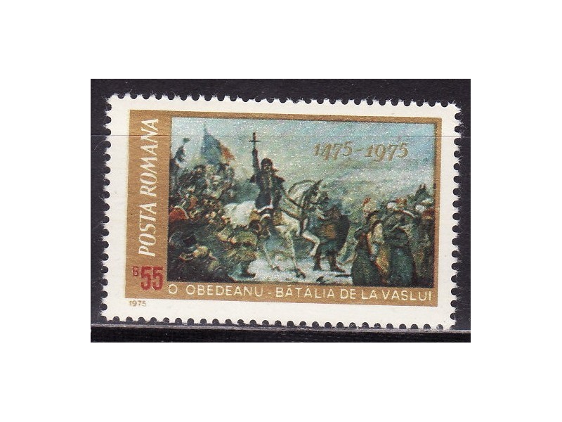 Rumunija - umetnost - 1975.