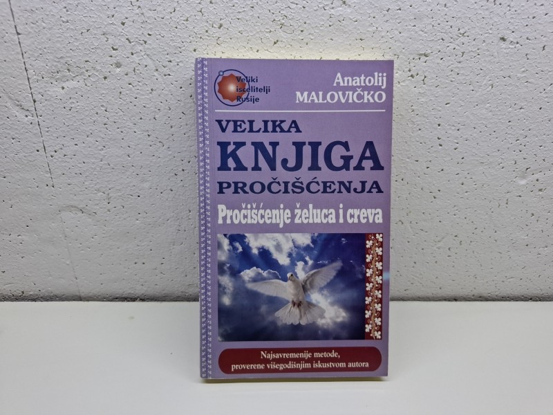Velika knjiga pročišćenja želuca i creva