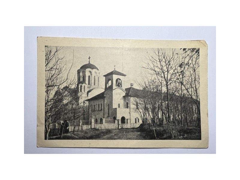 Jugoslavija 1936 Manastir Vavedenje Beograd cista