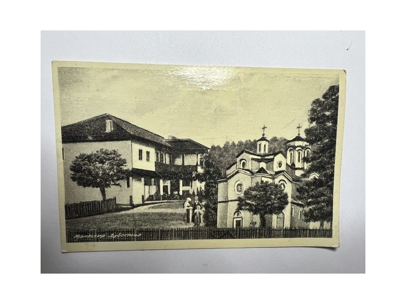 1931 Manastir Ljubostinja Antic Trstenik