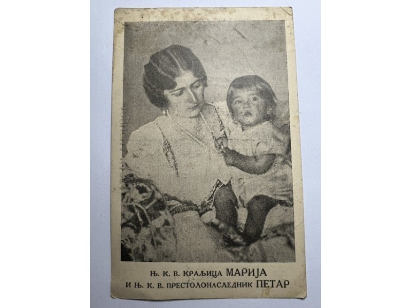 SHS 1924 Kraljica Marija i beba Petar