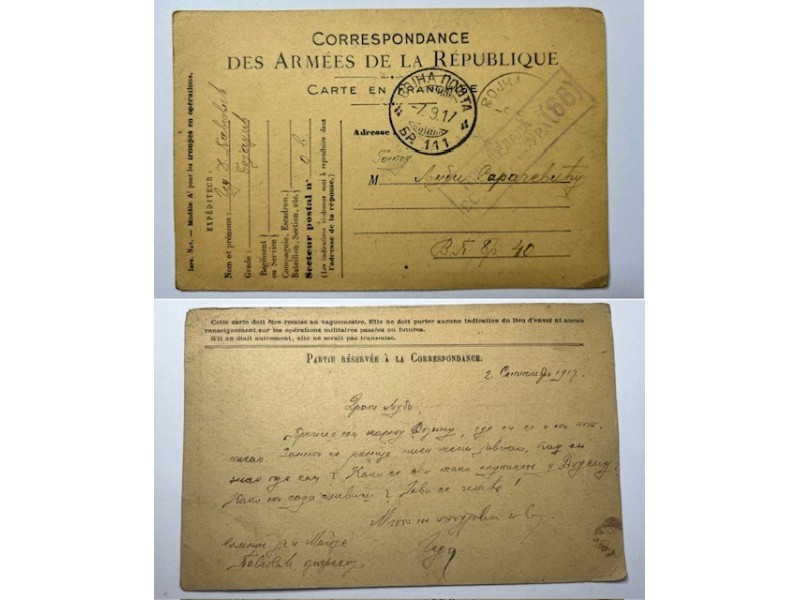 1917 SOLUNSKI FRONT vojna pošta 111 cenzura Saračević