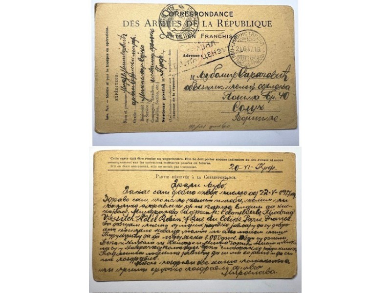 1918 MINISTARSKA POŠTANSKA STANICA Krf cenzura Saračevi