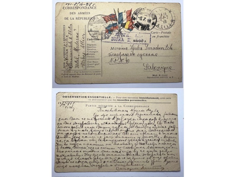 1918 ILUSTROV.vojna pošta 999 cenzura zastave Saračevic