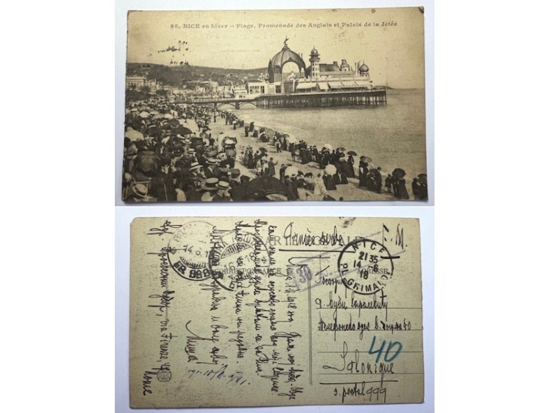 1918 SOLUNSKI FRONT vojna pošta 999 i 888 cenzura Nica