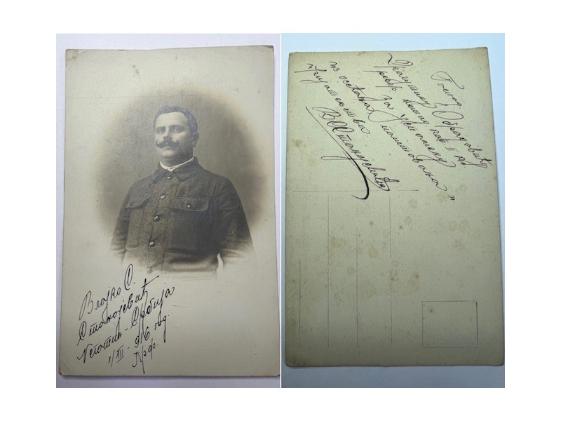 1916 FOTOGRAFIJA srpski vojnik Krf posveta rat 1912-13
