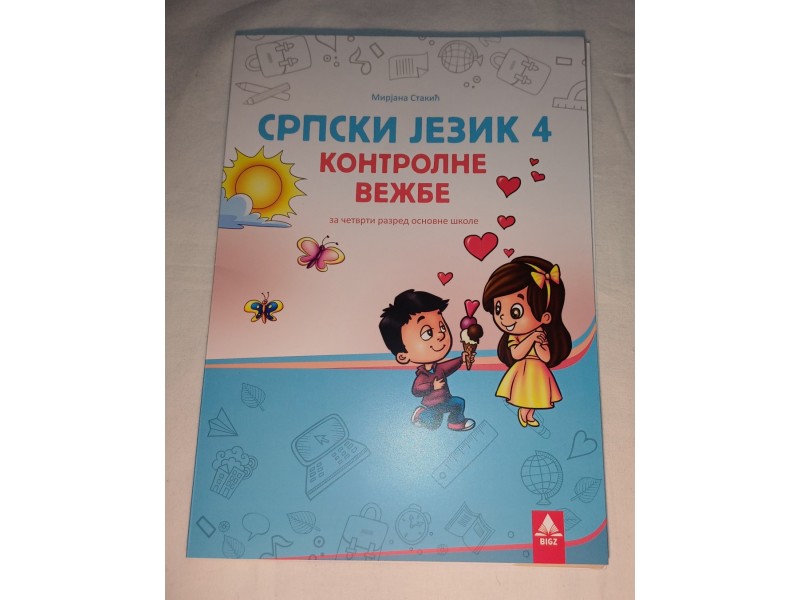 Kontrolne vežbe -testovi iz srpskog jez. za 4. raz BIGZ