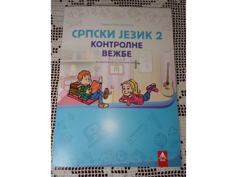 Kontrolne vežbe-testovi iz srpskog za 2.razred BIGZ