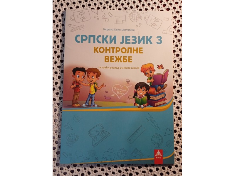 Kontrolni zadaci-testovi iz srpskog za 3.razred BIGZ