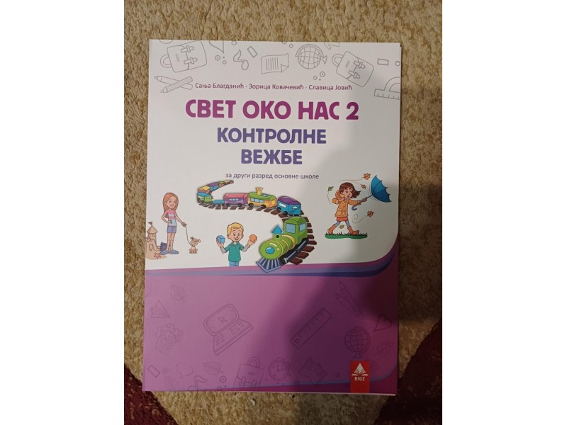Kontrolne vezbe-testovi iz sveta oko nas za 2. BIGZ