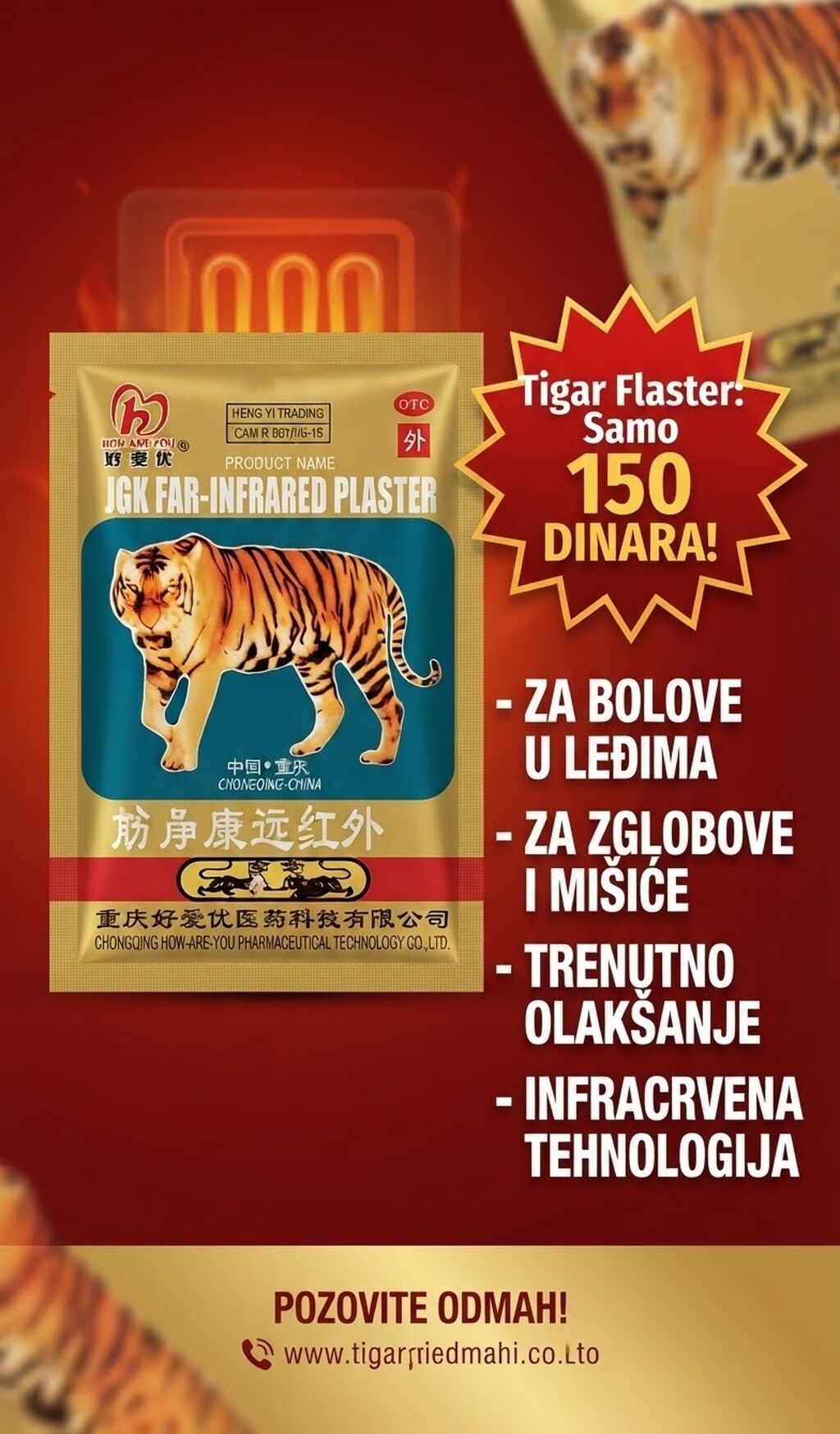 Tigar flaster – JGK Far-Infrared Plaster Opis proizvoda: -