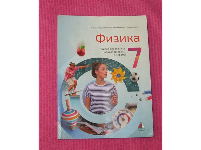 FIZIKA 7, VULKAN 2025. ZBIRKA ZADATAKA