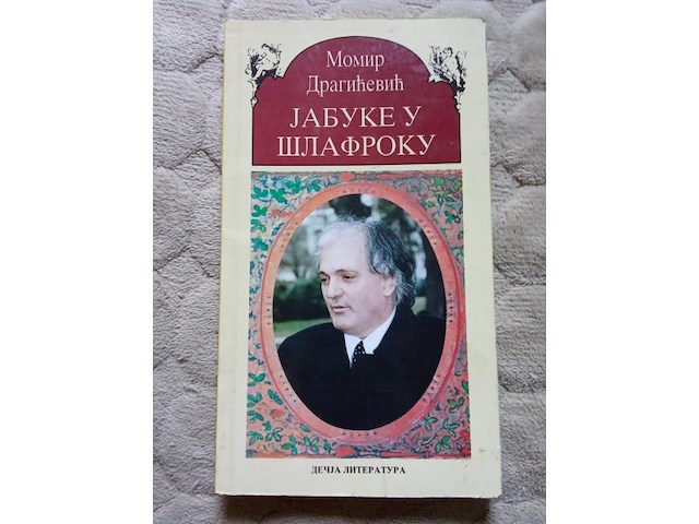 Momir Dragićević - Jabuke u šlafroku