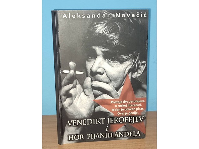 VENEDIKT JEROFEJEV I HOR PIJANIH ANĐELA