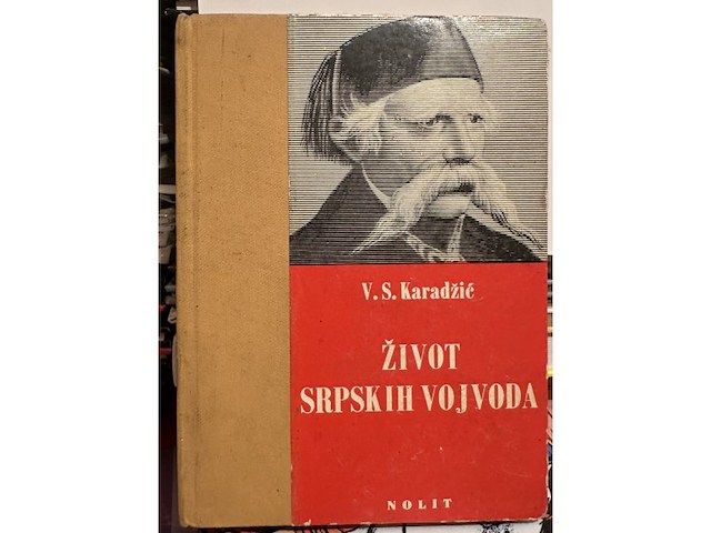 V S Karadzic – Zivot srpskih Vojvoda