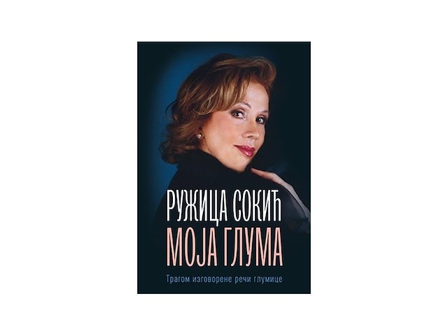 Moja gluma  tragom izgovorene reči glumice