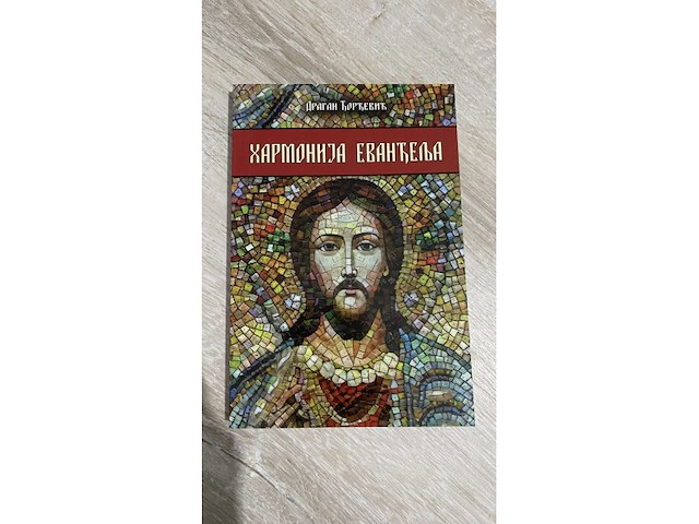 Harmonija evanđelja - Dragan Đorđević