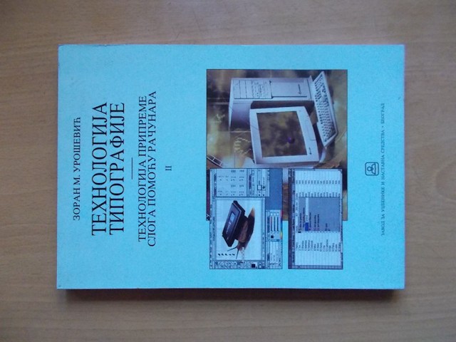 TEHNOLOGIJA TIPOGRAFIJE - ZORAN M. UROSEVIC