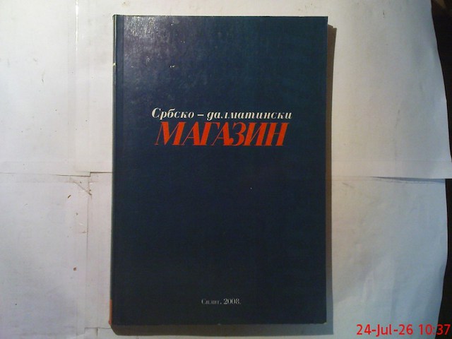 SRBSKO - DALMATINSKI MAGAZIN