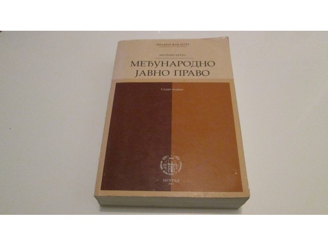 Međunarodno javno pravo, Milenko Kreća