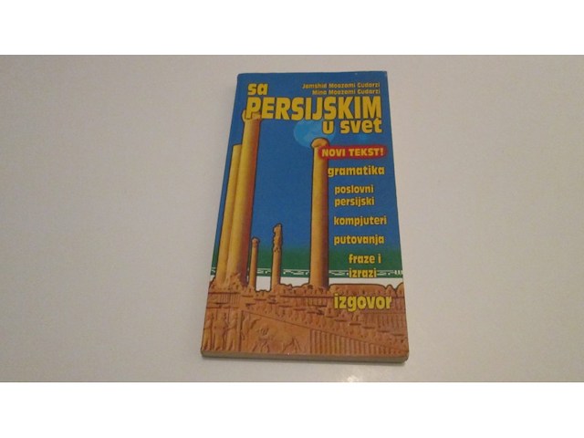 Sa persijskim u svet, Jamsid Moazami