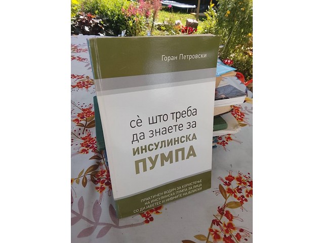 SE ŠTO TREBA DA ZNAETE ZA INSULINSKA PUMPA