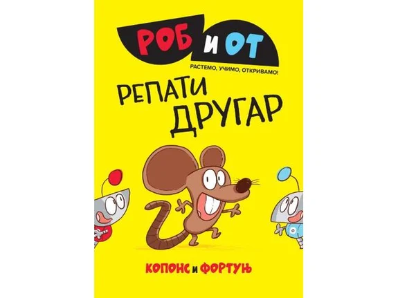 Rob i Ot: Repati drugar - Đaume Kopons