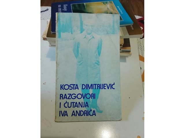 RAZGOVORI I ĆUTANJA IVA ANDRIĆA -  Kosta Dimitrijević