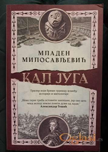 Kal juga - Mladen Milosavljević