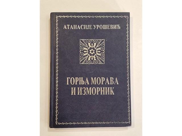 Atanasije Urošević – Gornja Morava i Izmornik