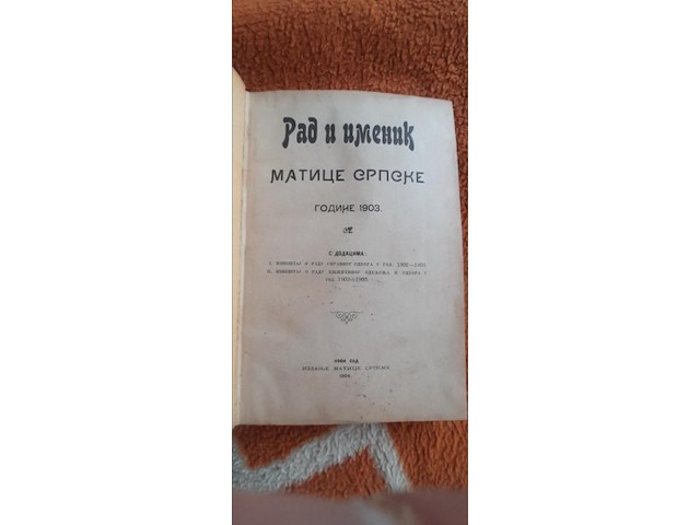 Rad i imenik Matice Srpske godine 1903
