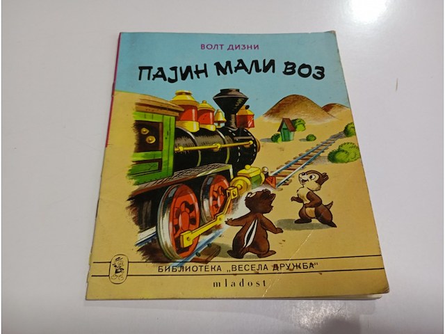 Pajin mali voz  biblioteka `vesela družba`